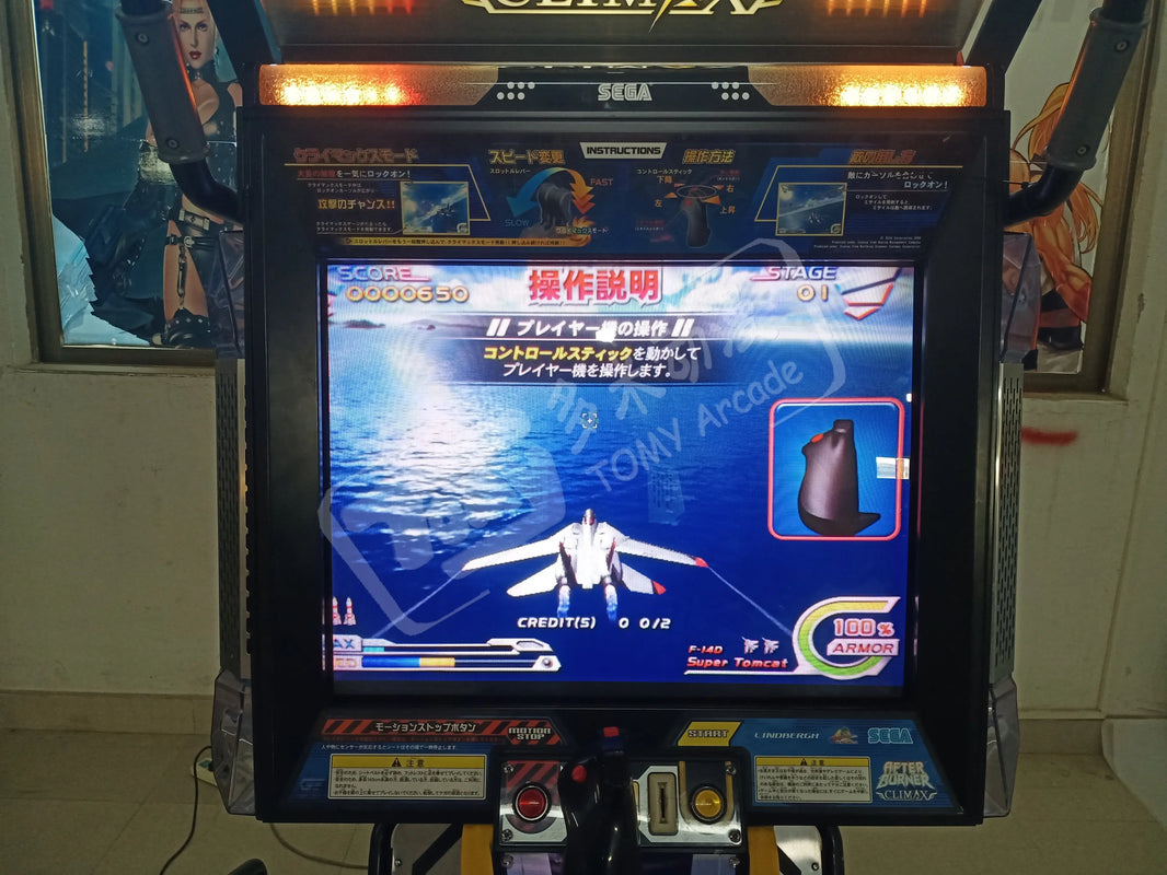 TOMY Arcade Retro Collections for Collectors with One-stop Service ...